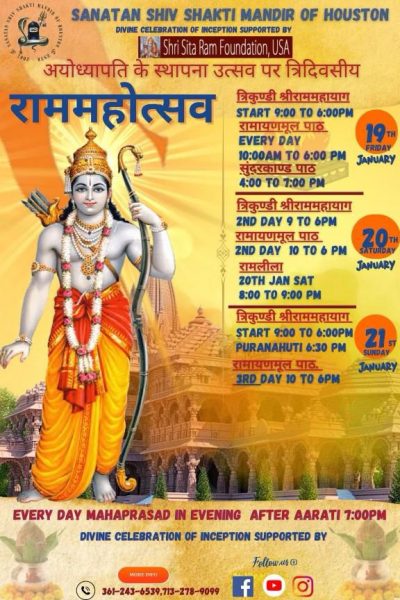 Hindu Community Events – Hindus of Greater Houston